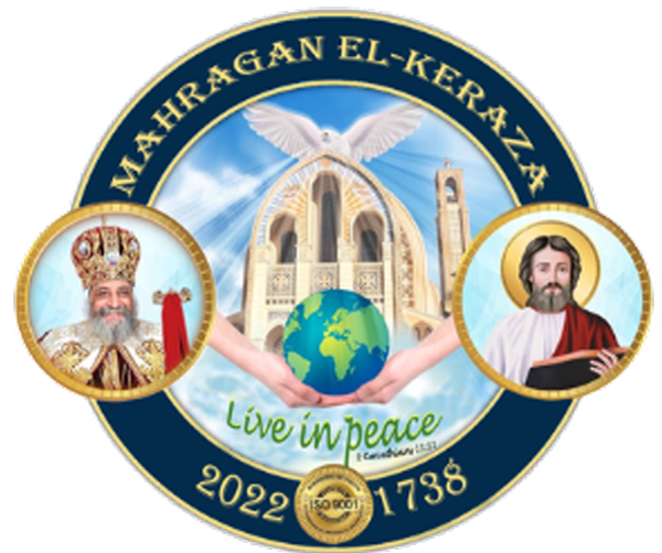 Mahragan Al Keraza 2019
